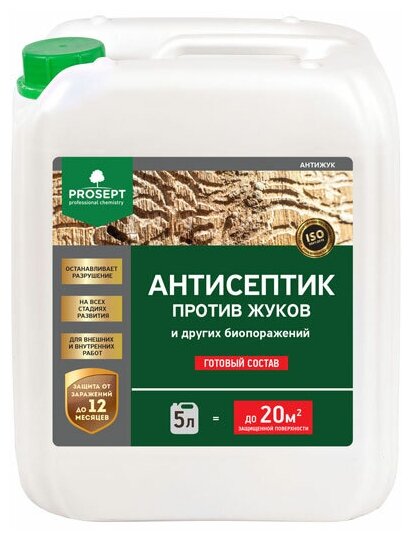 Антисептик Против Насекомых Prosept Антижук 5л Универсальный / Просепт.