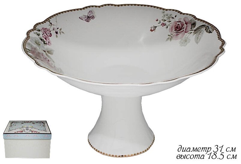 Фруктовница на ножке 31см. Пионы в подарочной упаковке Фарфор 108-239 118-108-239
