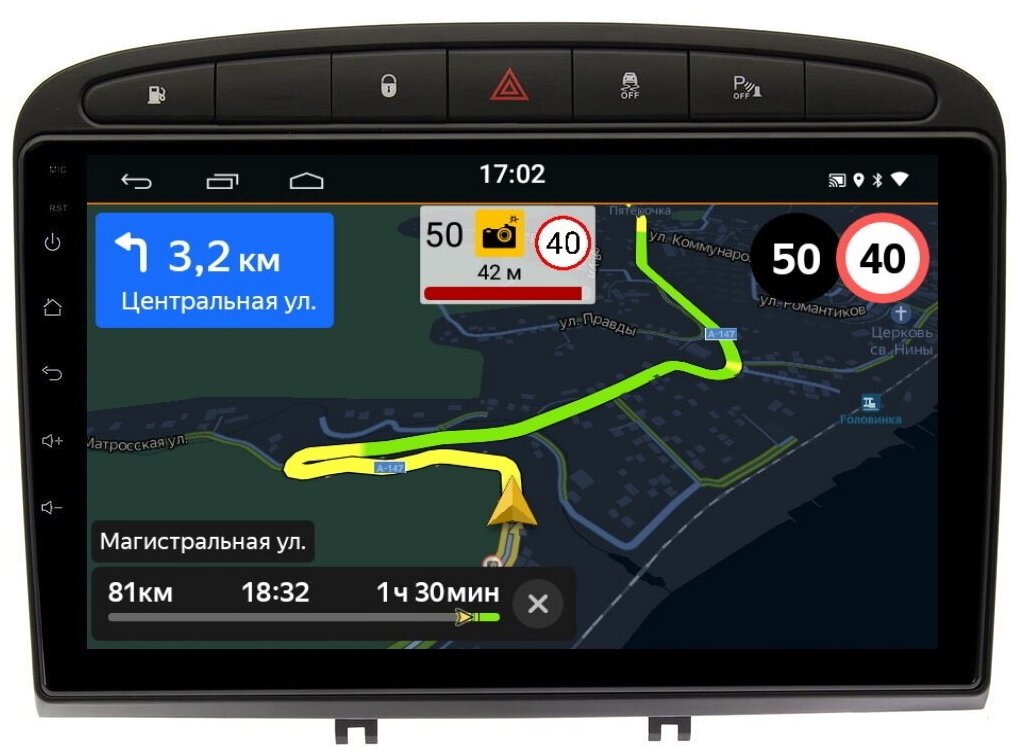 Магнитола Epic 9270 Peugeot 308, 408 2007-2017 - Android 12 - IPS экран - DSP