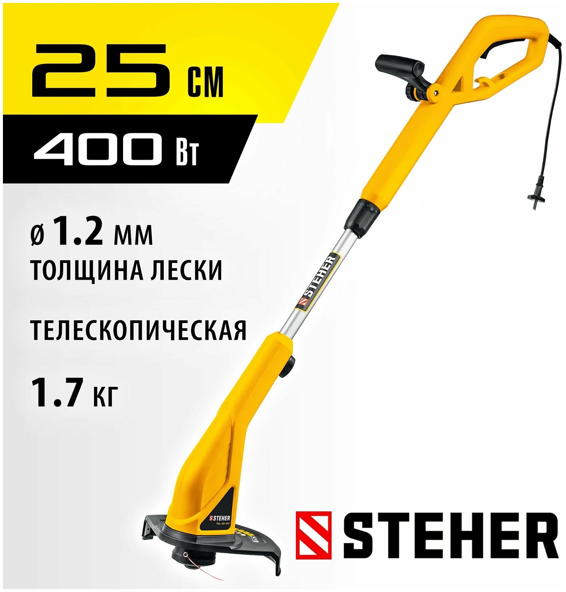 STEHER 400 Вт триммер сетевой, ш/с 25 см