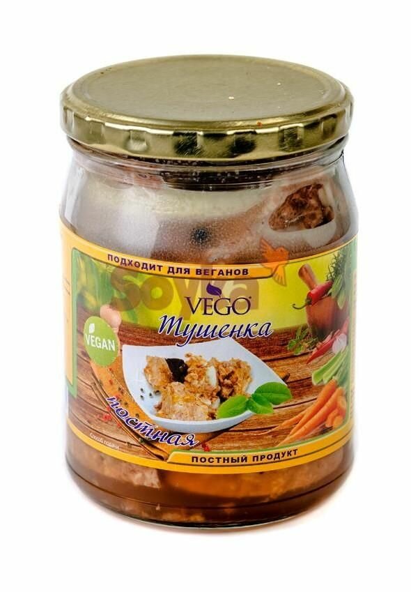 Тушенка растительная соевая Вего, 500г / 100% растительный продукт / подходит для веганов