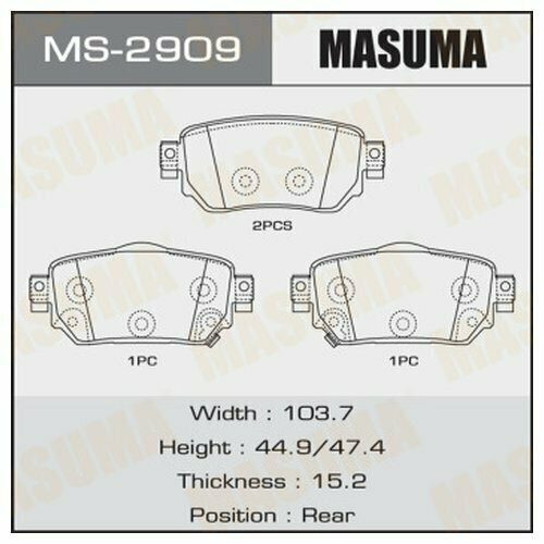 Колодки тормозные дисковые задние ms2909 NISSAN QASHQAI J11 2013 - / X-TRAIL T32 2014 -
