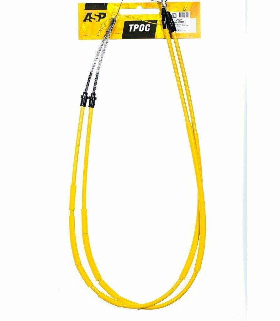 BC260206 Трос привода ручного тормоза