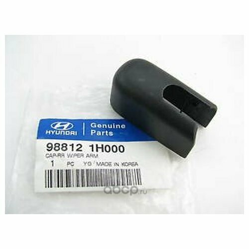 Заглушка стеклоочистителя Hyundai-Kia 988121H000