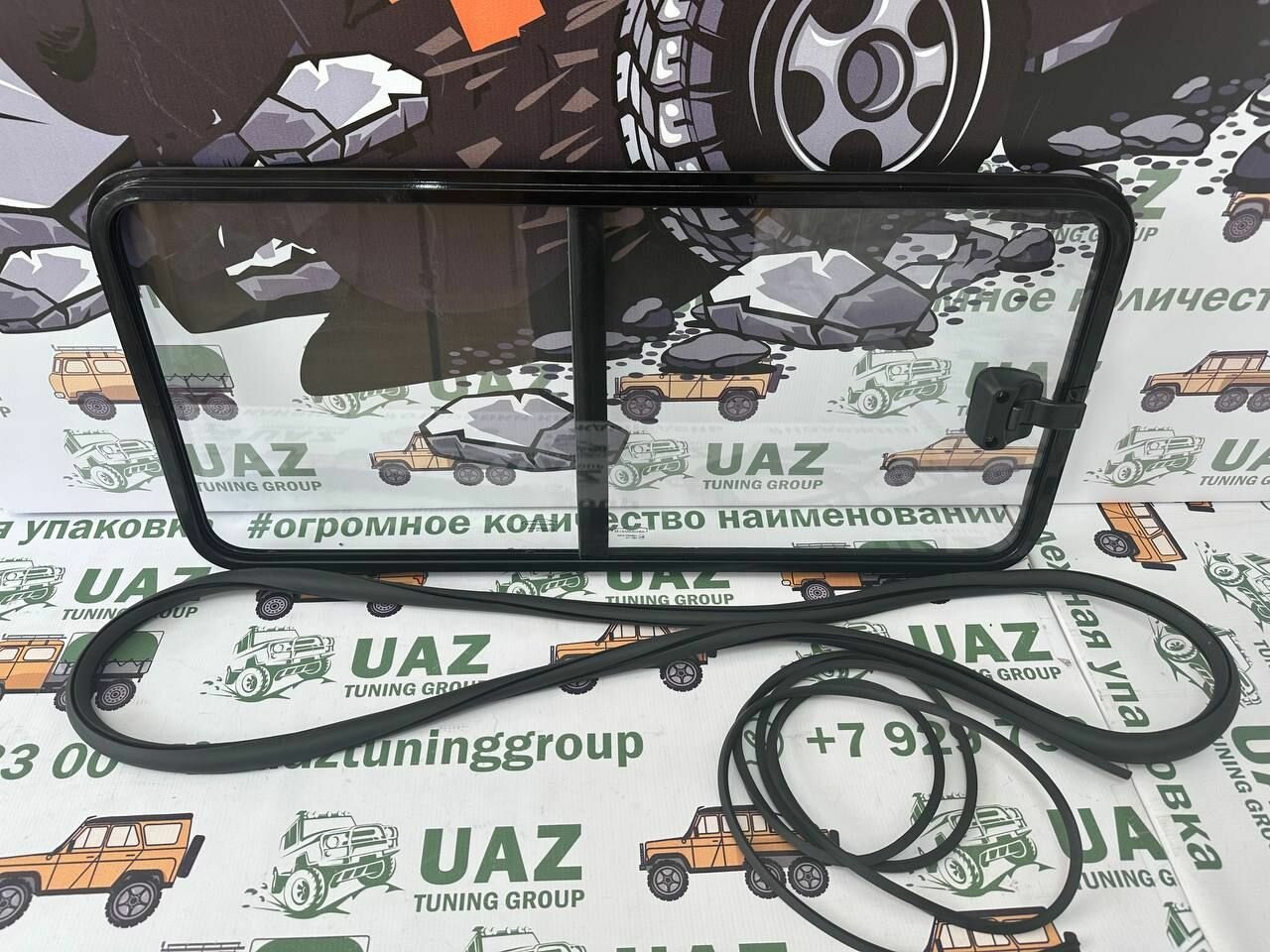 Окно раздвижное (форточка) салона (справа) для УАЗ 452 Буханка и модификаций