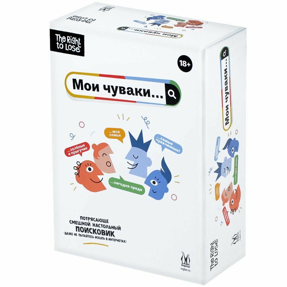 Настольная игра Мои чуваки