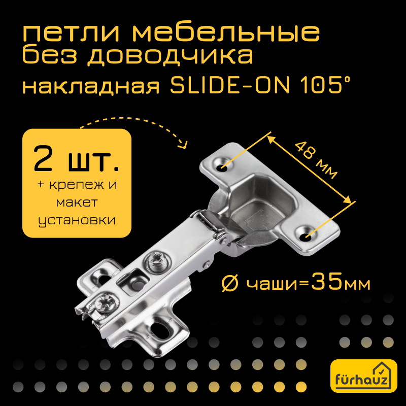 Купить дверки для шкафчика — купить по низкой цене на Яндекс Маркете