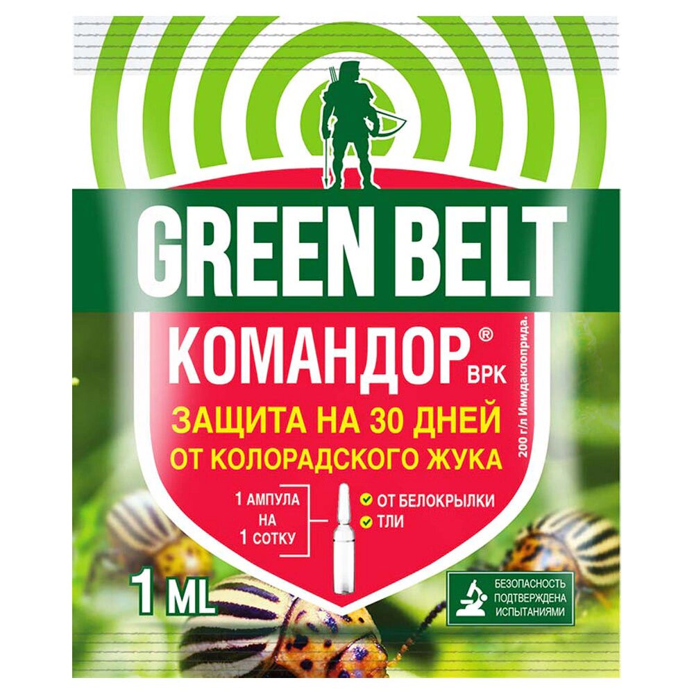 Средство от колорадского жука, тли, трипсов Командор GREEN BELT 1 мл