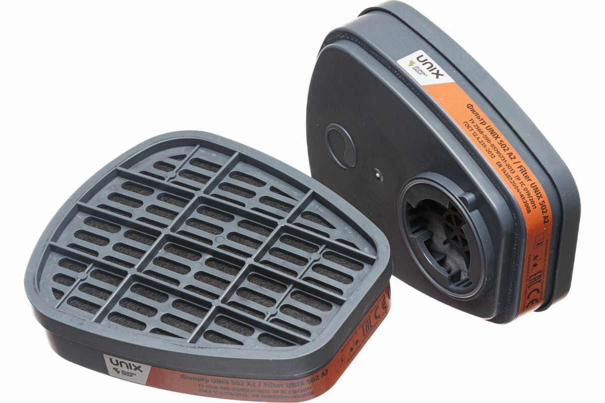UNIX 502 А2 противогазовый фильтр комплект 2 шт совместимый с респиратором 102-021-0002