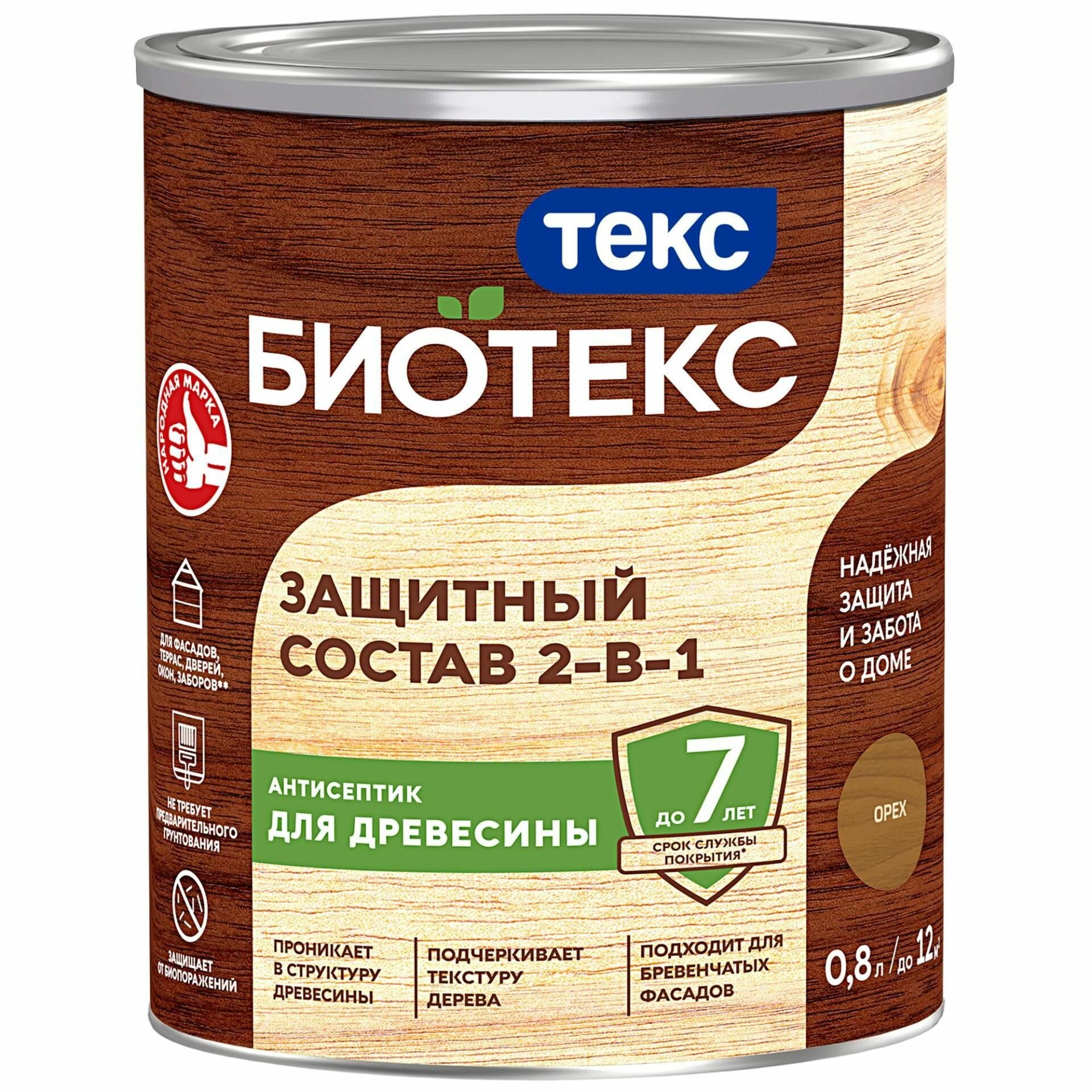 Антисептик биотекс состав 2 в 1 орех 0.8л текс 161522