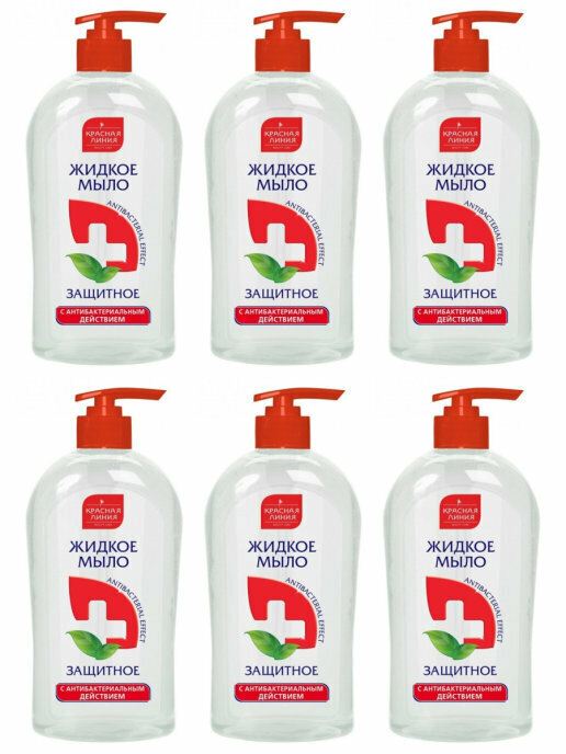 Красная Линия Жидкое мыло Защитное с антибактериальным действием, 520 гр, 6 шт/
