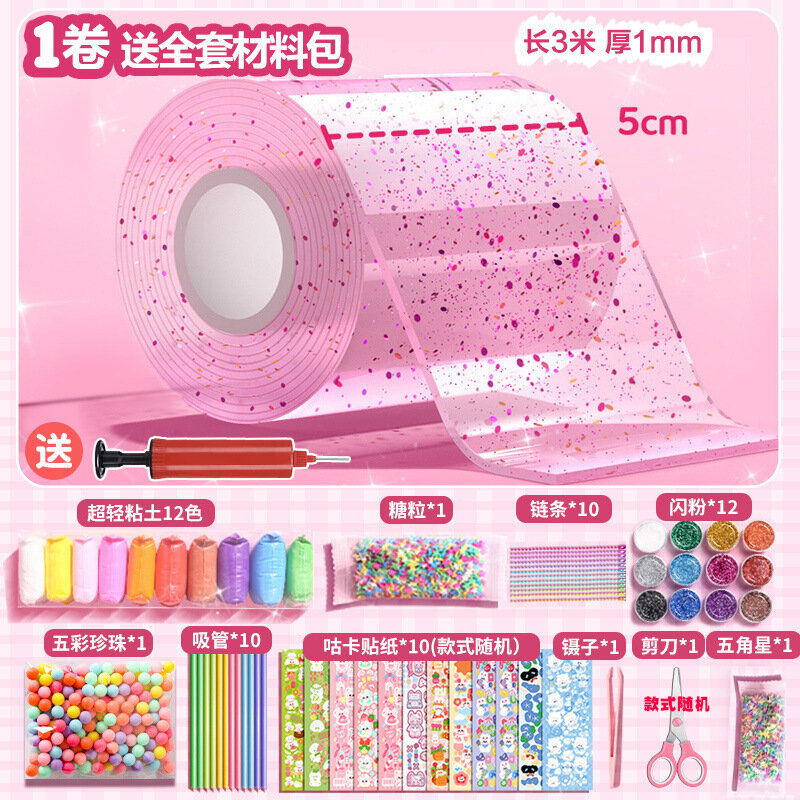 Набор нано-клея с блестками, полный набор для выдувания пузырей, сжимаемый, веселый нано-скотч, липкий, для снятия стресса, сжимаемый клей