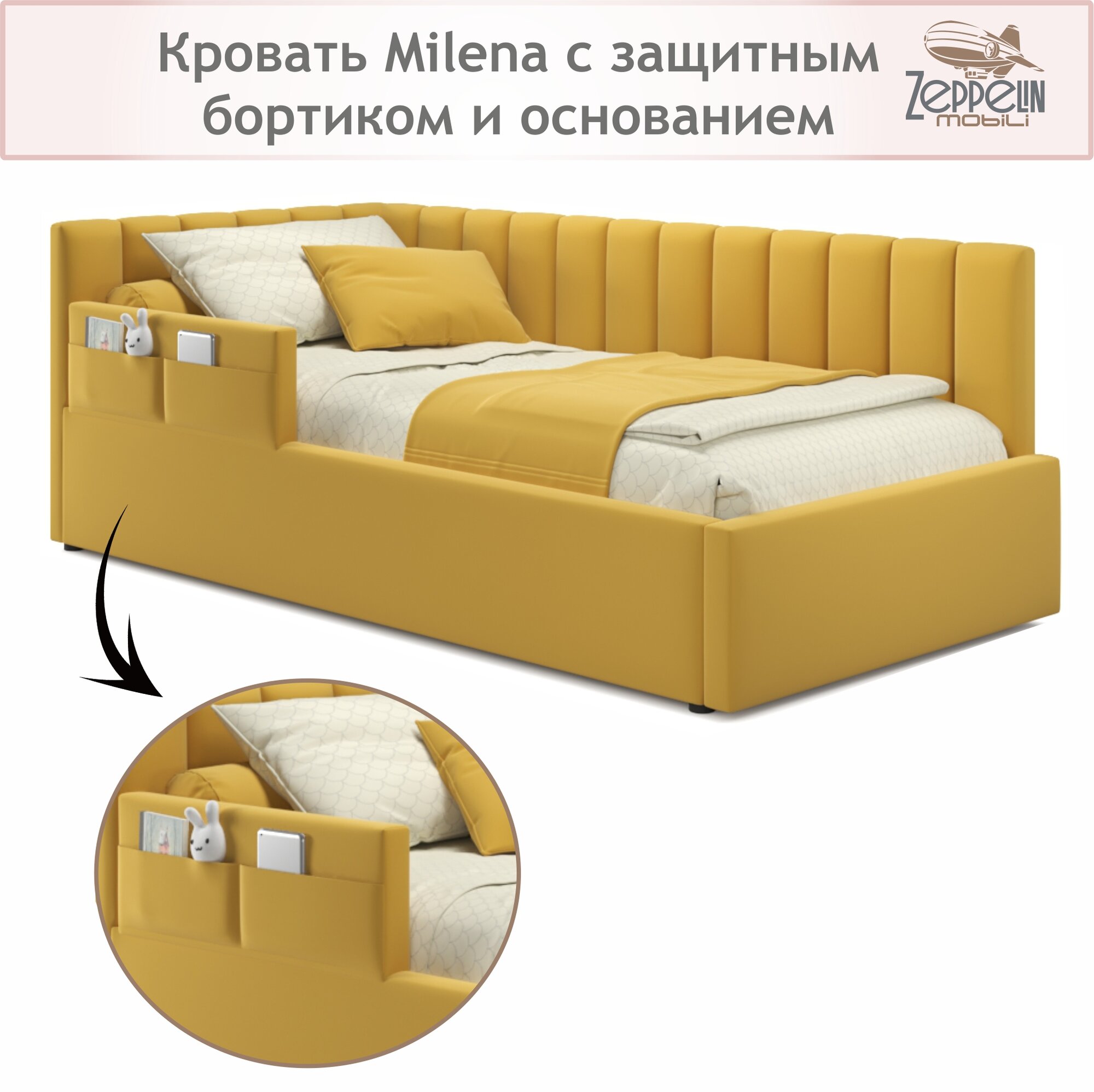 Мягкая кровать Milena с бортиком 900 желтая с подъемным механизмом