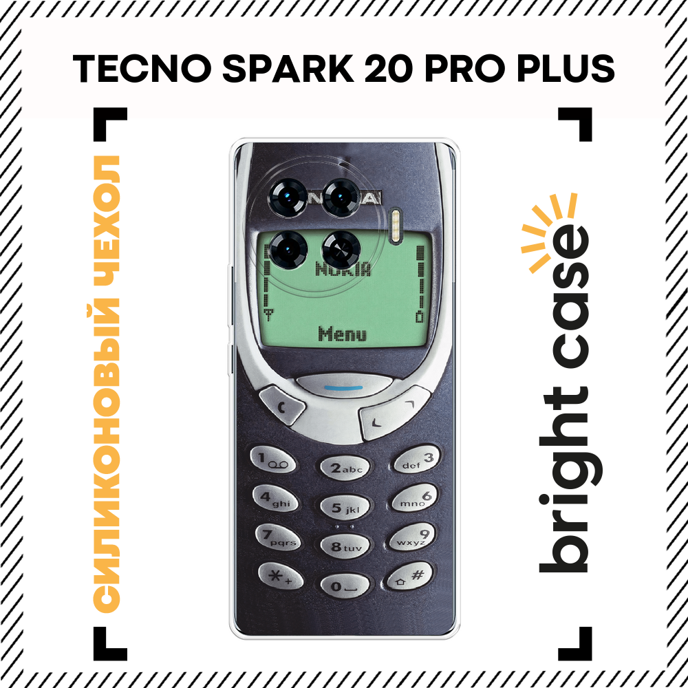 Чехол на Tecno Spark 20 Pro Plus / Текно Спарк 20 Про Плюс с принтом В виде Нокиа