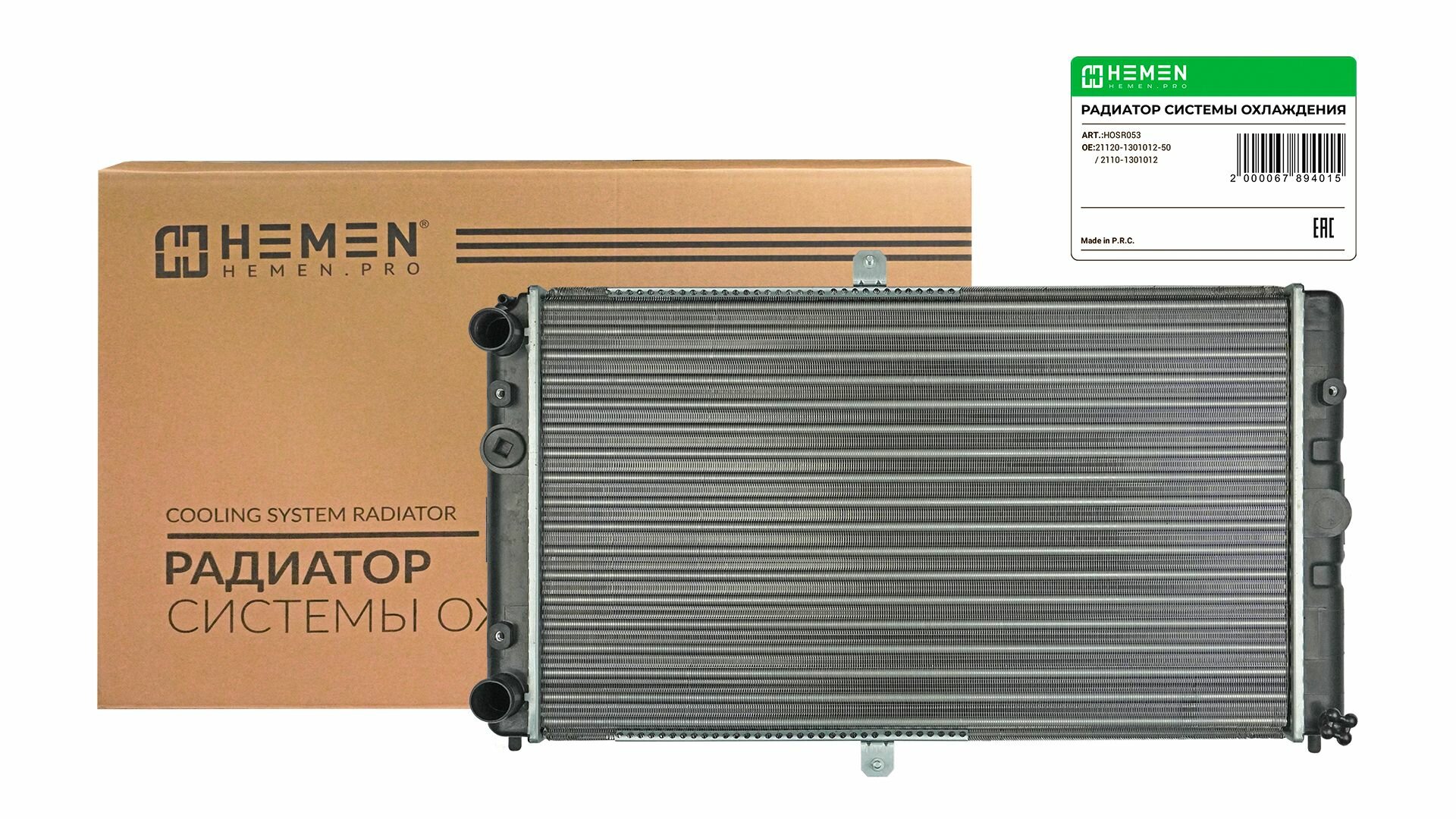 Радиатор охлаждения двигателя 2110-12 (HOSR053)