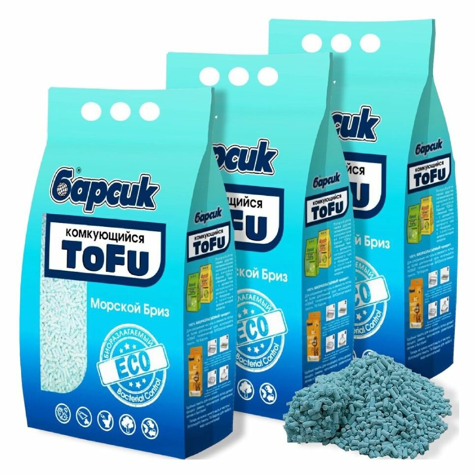 Наполнитель для кошачьего туалета Барсик тофу морской бриз комкующийся смываемый 4,54л - 3 упаковки