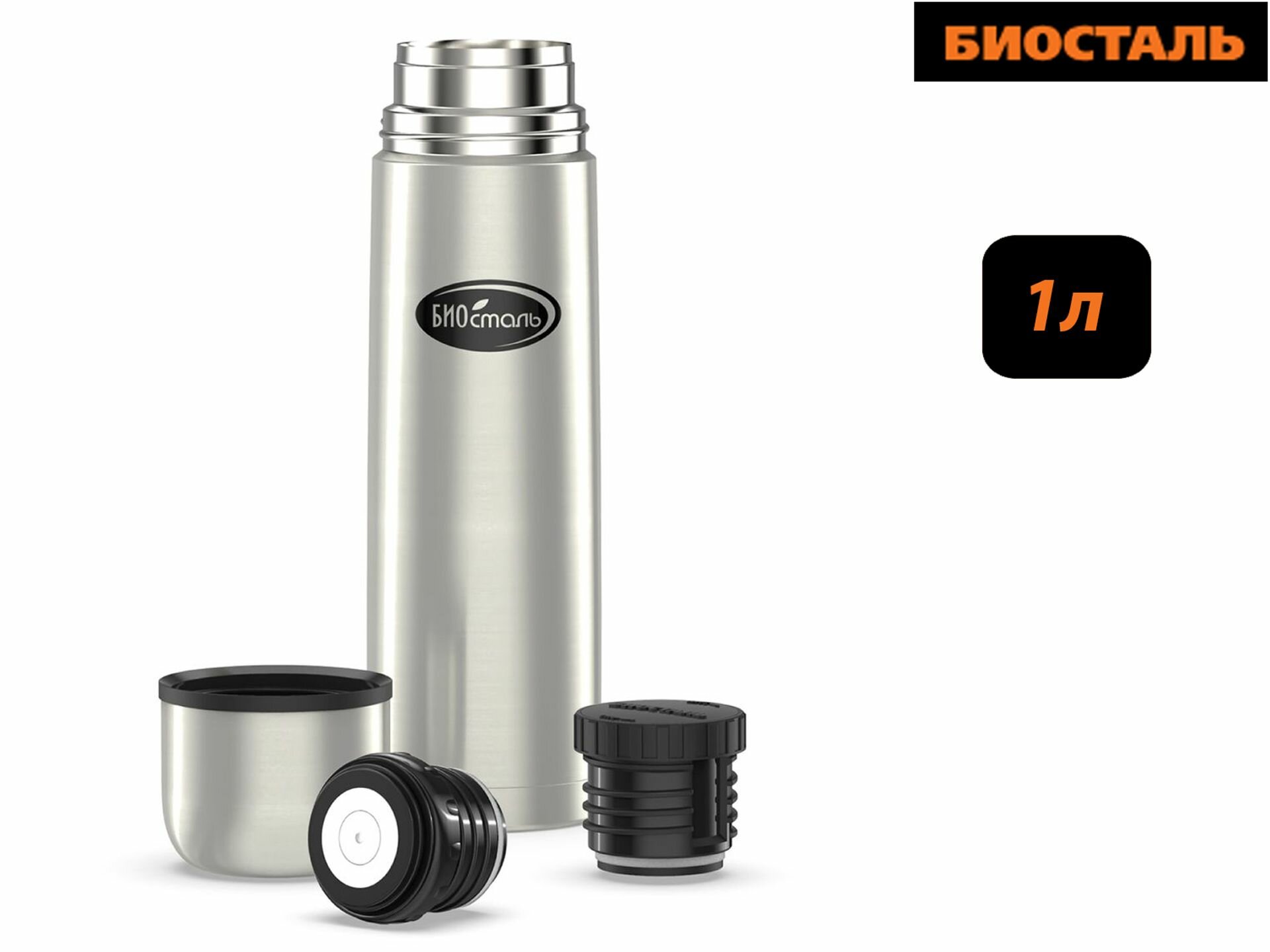 Термос с узкой горловиной, 2 пробки, 1.0 л. BIOSTAL