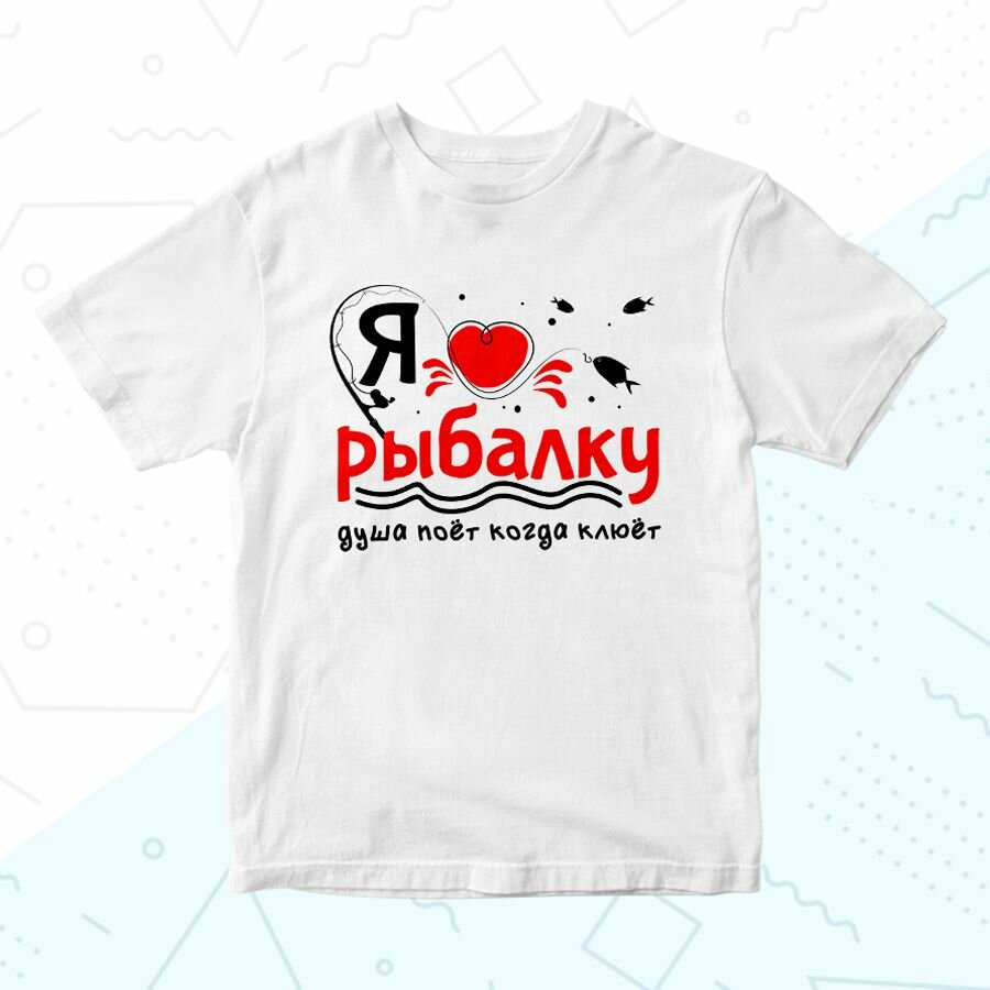 Футболка