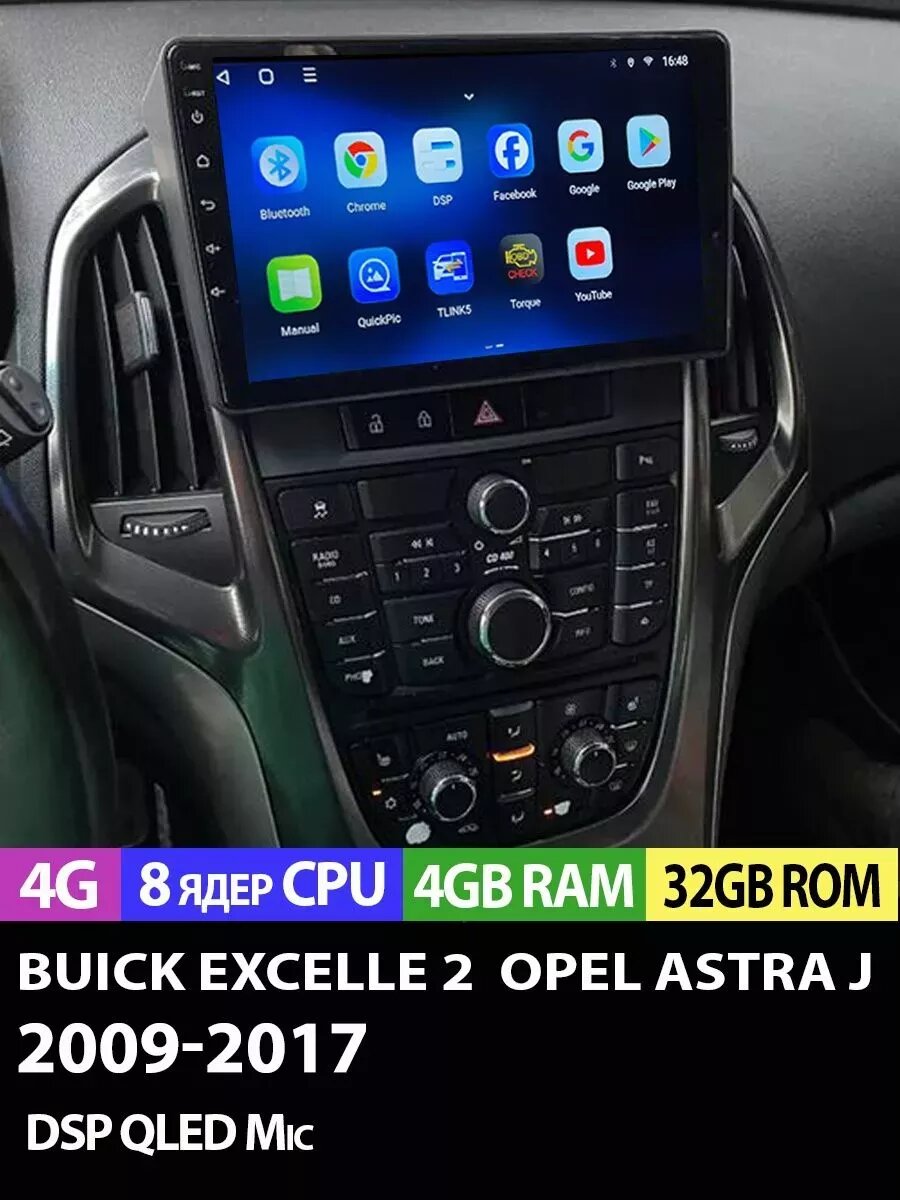 Магнитола TS18 PRO Opel Astra J 4/32