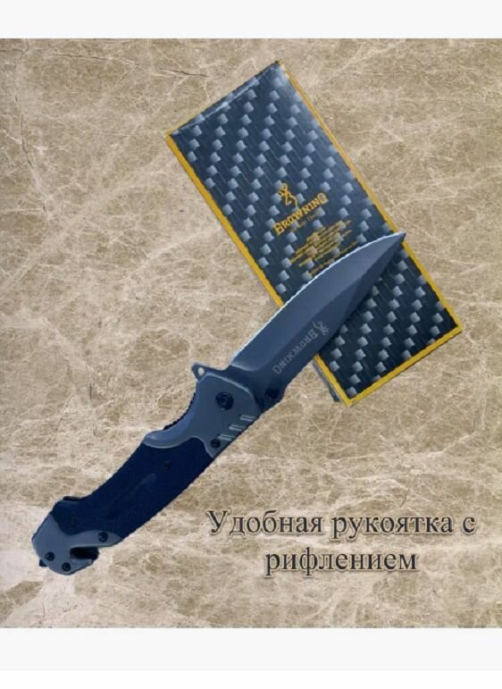 Нож складной автоматический походный