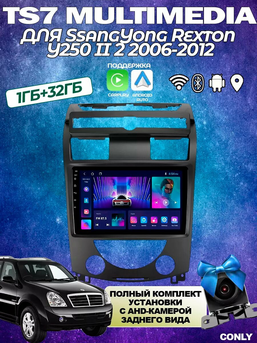 Магнитола для SsangYong Rexton Y250 2 2006-2012 TS7 Bluetooth, FM/AM, GPS, Сенсорная
