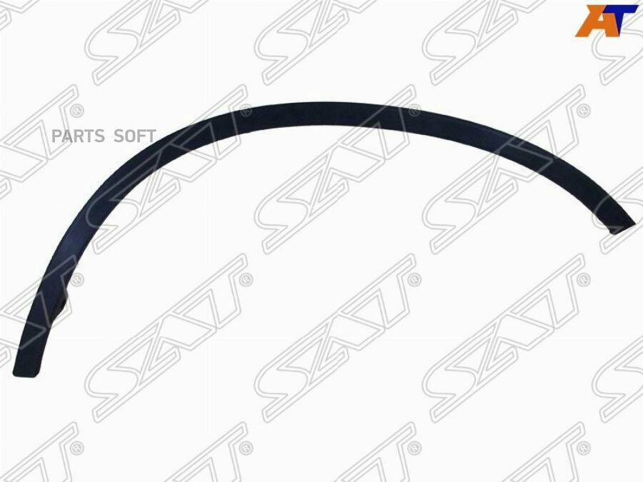 Молдинг арки крыла Honda CR-V 06-12 (Спереди/ Справа) SAT ST-HD67-016M-1 | цена за 1 шт