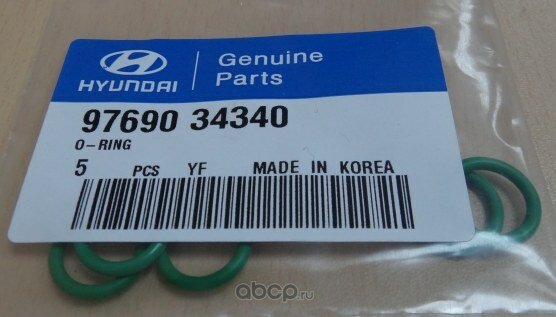 Уплотнительное кольцо трубки кондиционера hyundai/kia 97690-34340