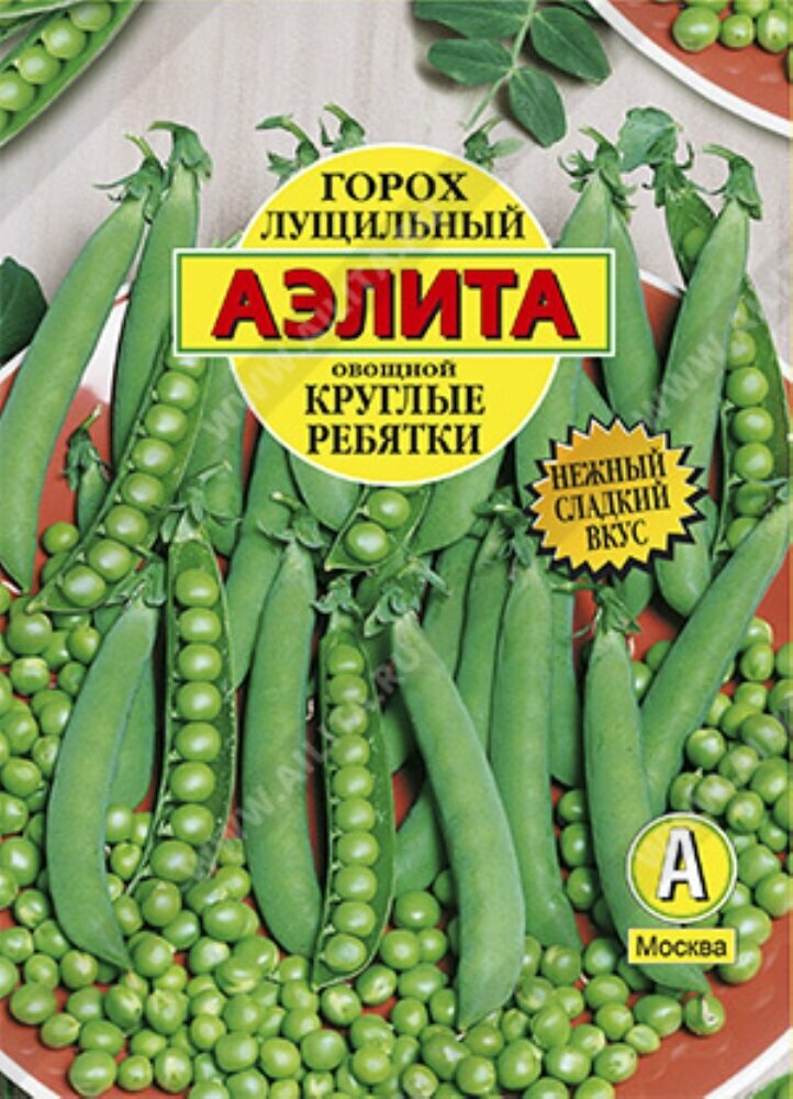 Семена Горох Круглые Ребятки лущильный 25г Ранние (Аэлита)