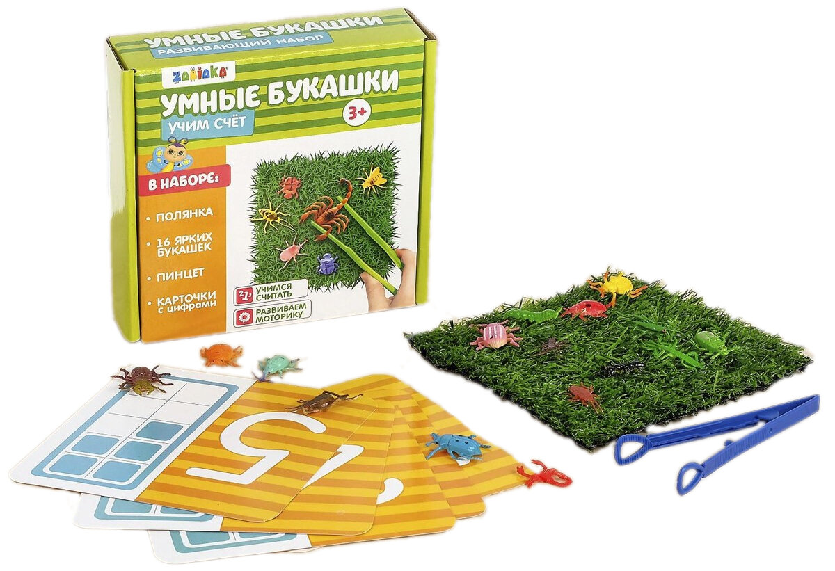 Развивающая игра-сортер с пинцетом "Умные букашки", с пластиковыми фигурками насекомых и набором карточек