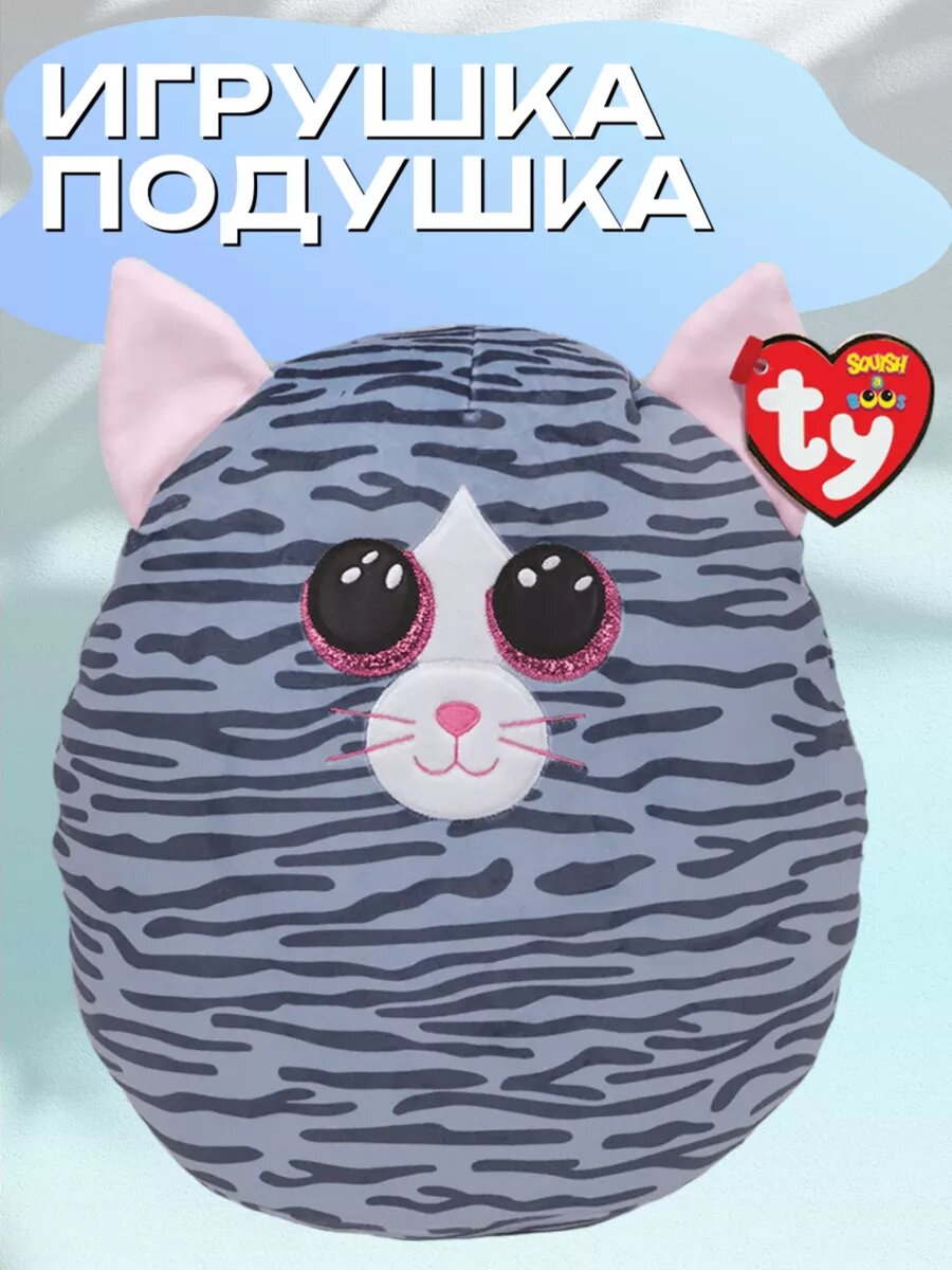 Мягкая игрушка подушка кошечка