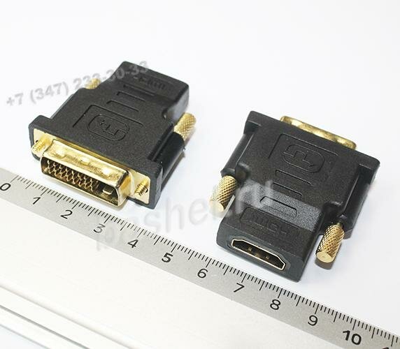 Переходник DVI(M)-HDMI(F) DAYTON