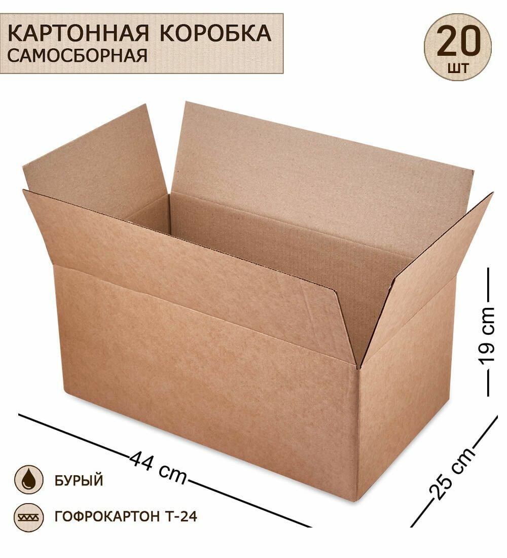 Коробка 4-х клапанная гофрокартон 440х250х190, 20шт.
