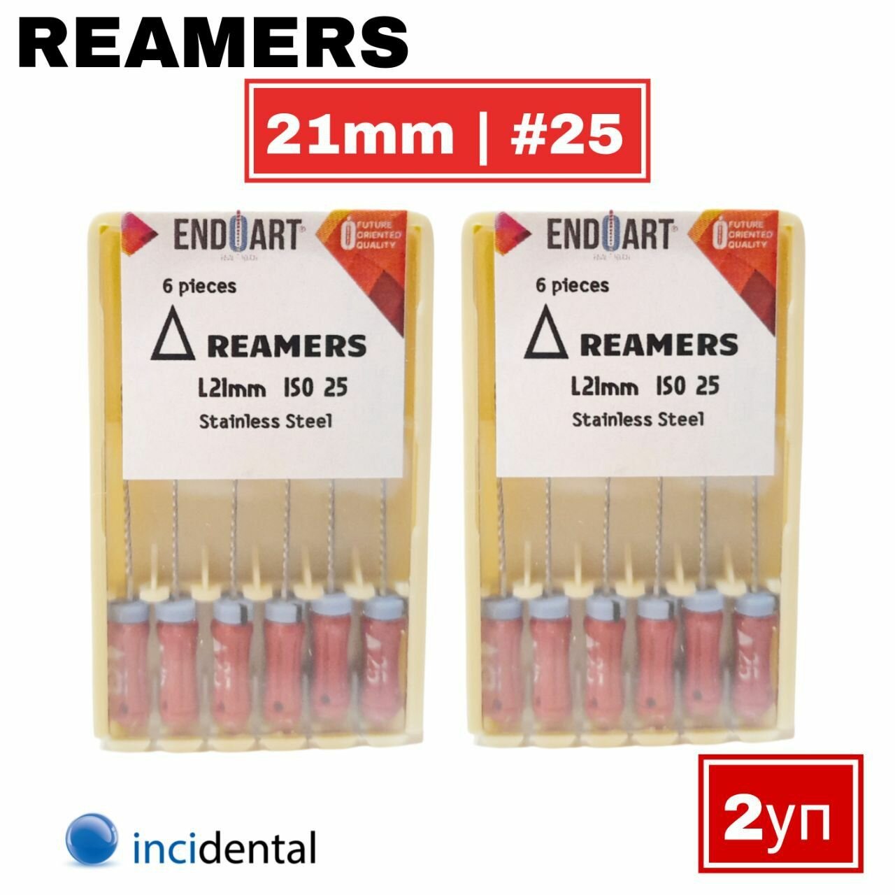 Римеры - ЭндоАрт / Reamers - Files EndoArt ручные стальные файлы дрильборы , 21мм, N25 , 6 шт / упак ( 2 уп ) каналорасширитель ручной Incidental , Инсидентал