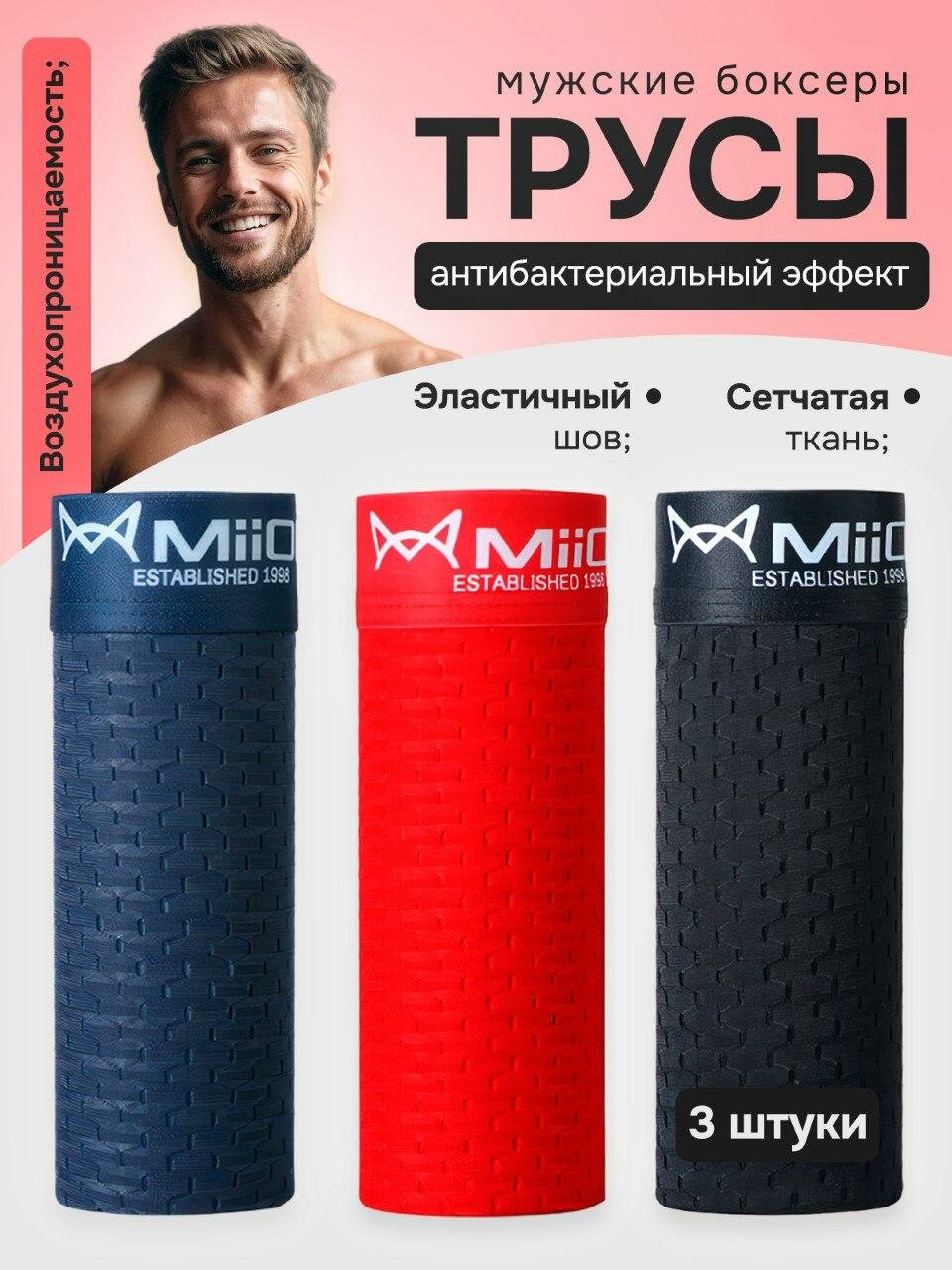 Трусы, комплект