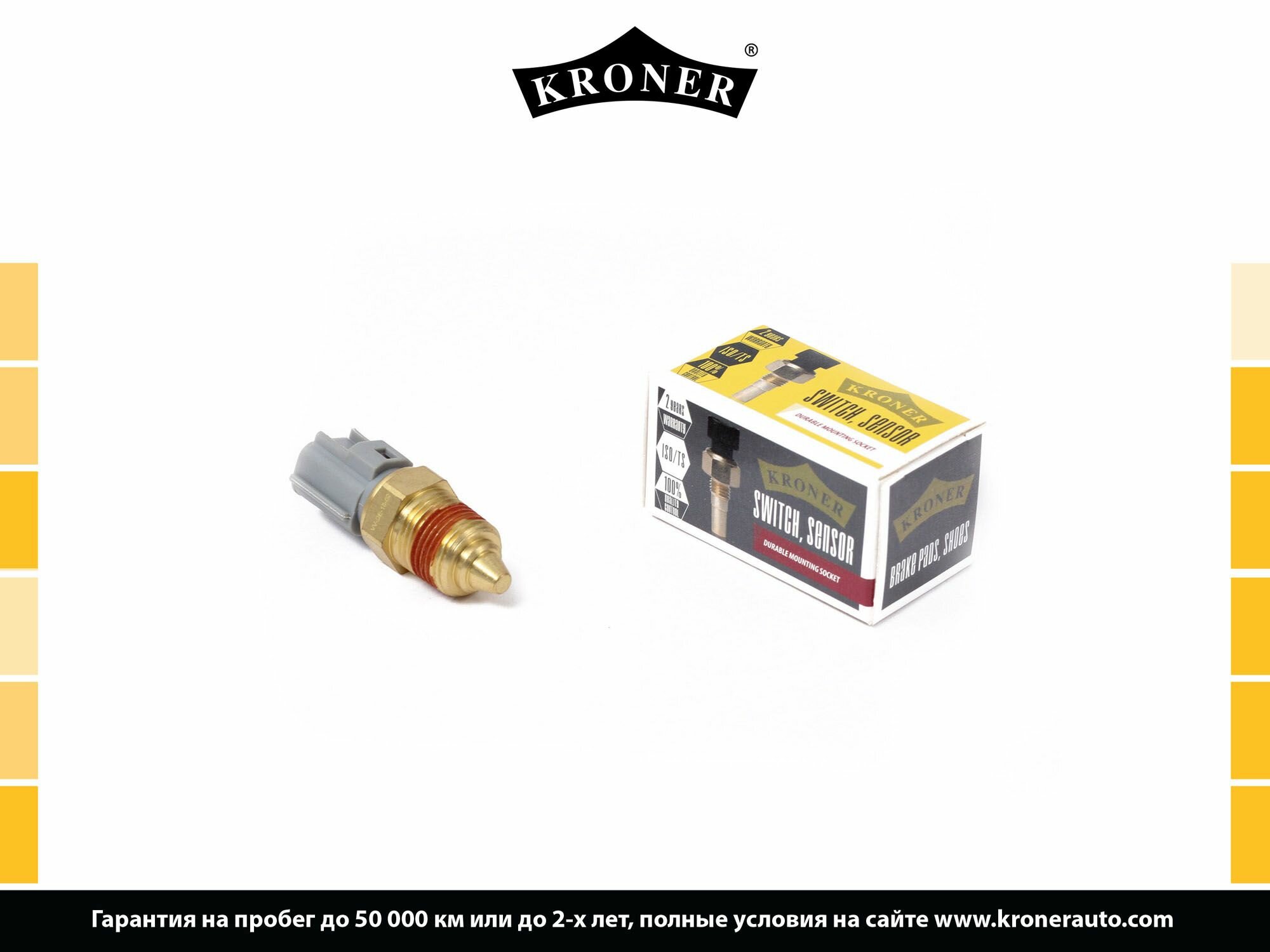 Датчик температуры Kroner K204005 для Ford Focus 2 (04-13), C-Max (07-10)