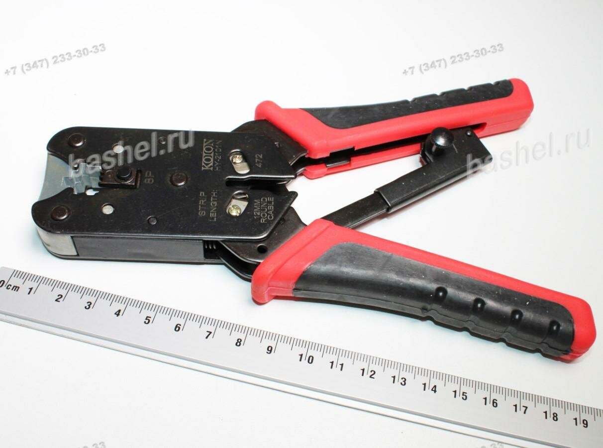 Обжим HY-2101N для штекера 8P8C (фиксатор), DAYTON