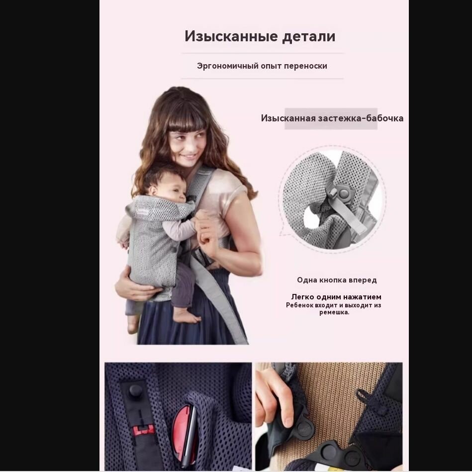 Рюкзак-переноска — фото 1