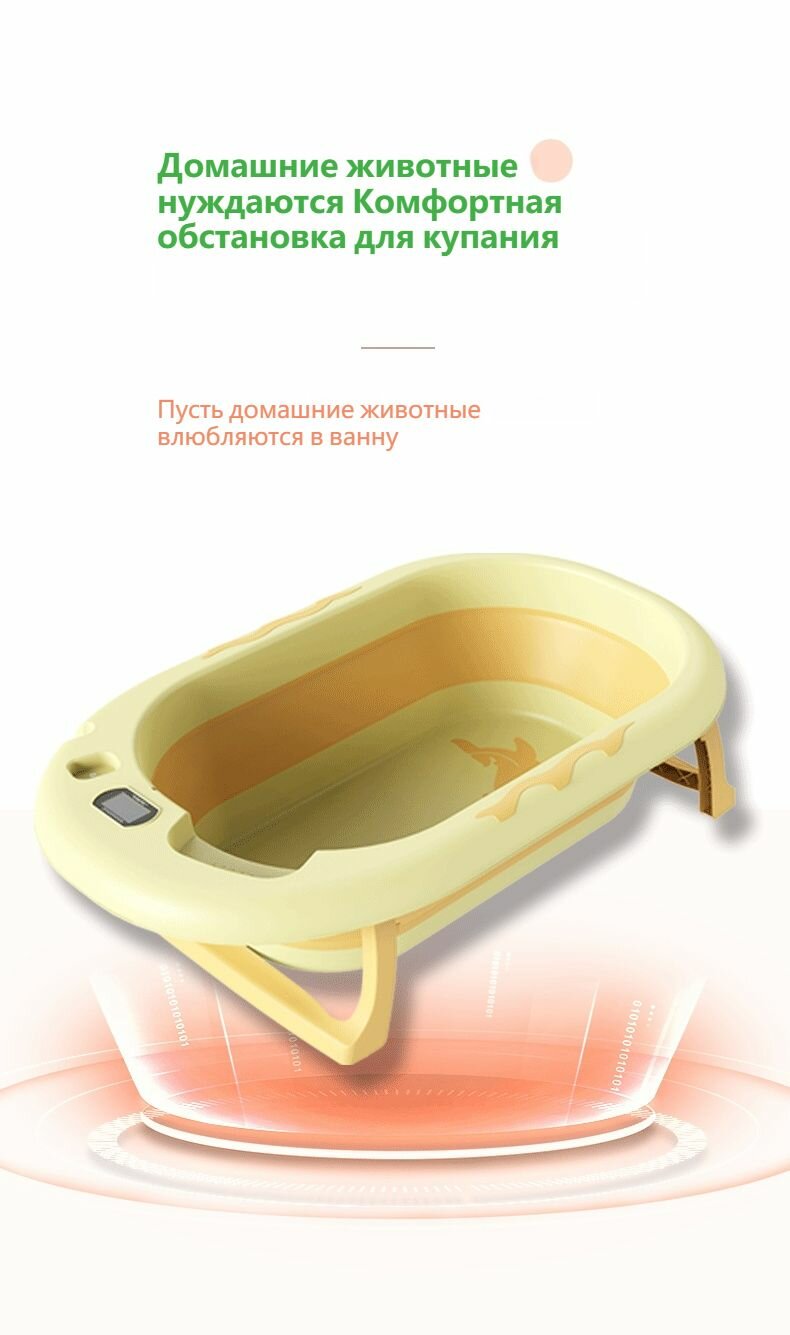 Ванночка для животных — фото 1