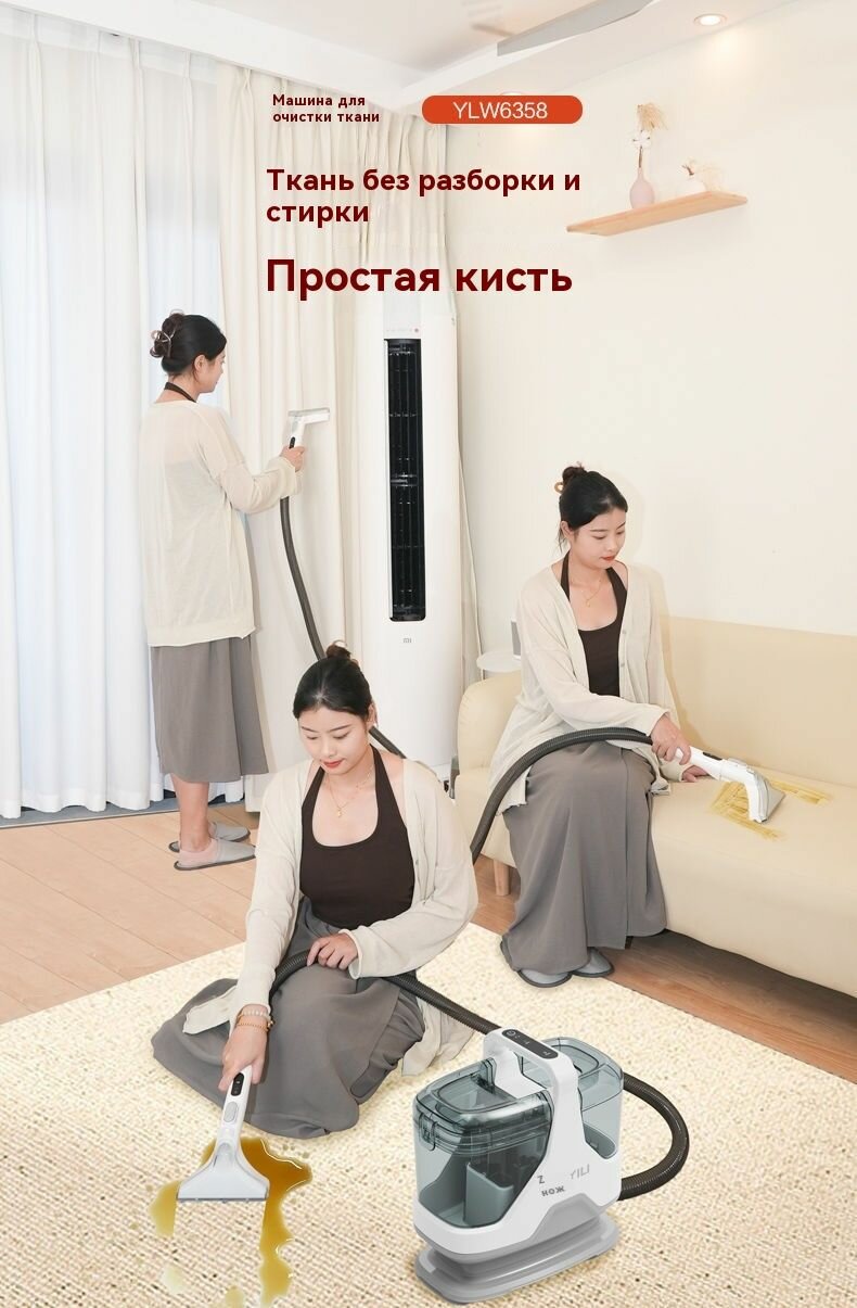 Моющий пылесос — фото 1