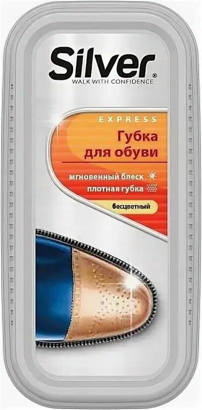 Губка для обуви Silver Express, придающая блеск, бесцветный