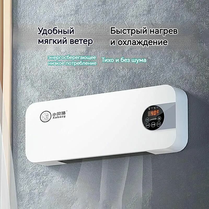 Охладитель воздуха — фото 1