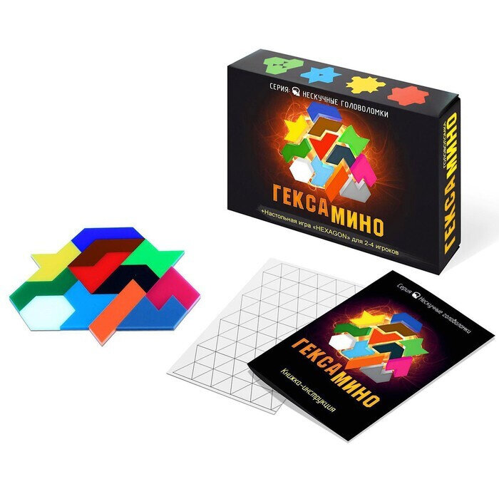 Настольная игра карточная "гексамино" 4+