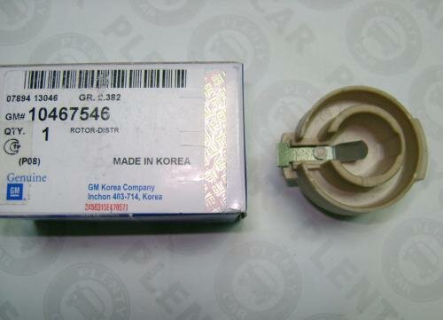 Бегунок трамблера Chevrolet / Daewoo 10467546