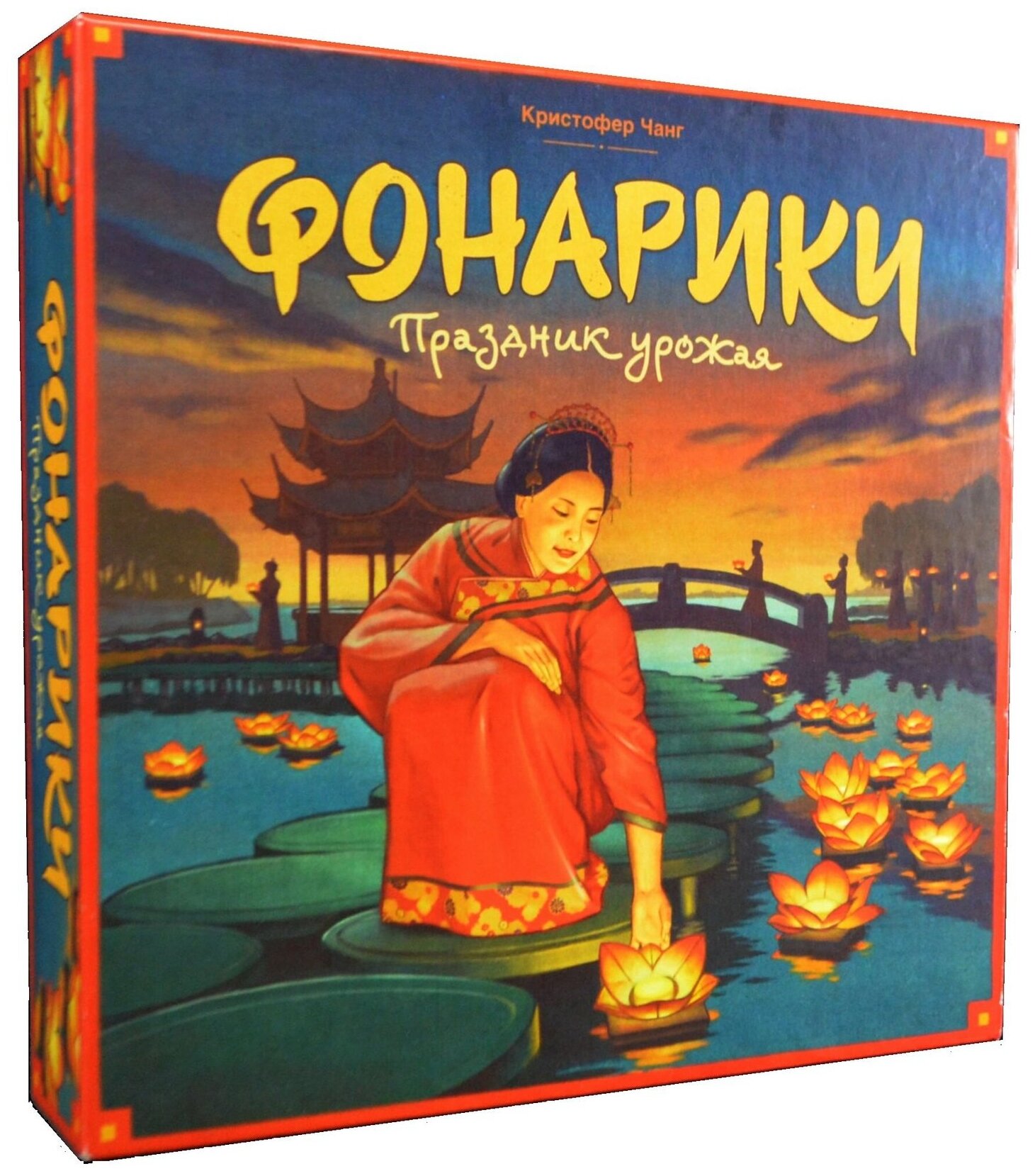 Настольная игра Crowd Games Фонарики. Праздник урожая