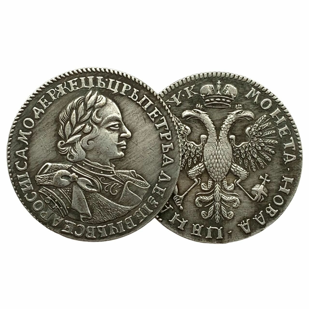 1 рубль 1720 года "Петр l - монета новая цена рубль" год буквами, бант. Коллекционная монета Российской Империи.