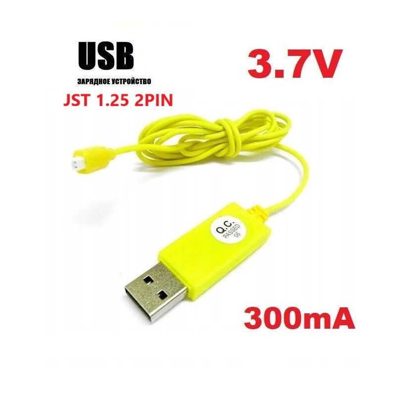 Зарядное устройство USB Li-Po 3.7V аккумуляторов ( папа ) разъем Mini Micro Jst Gh 1.25 PH 2P, папа, зарядка на вертолет, квадрокоптер, мини микро, запчасти, р/у модели з/ч