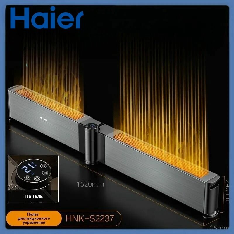 Обогреватель