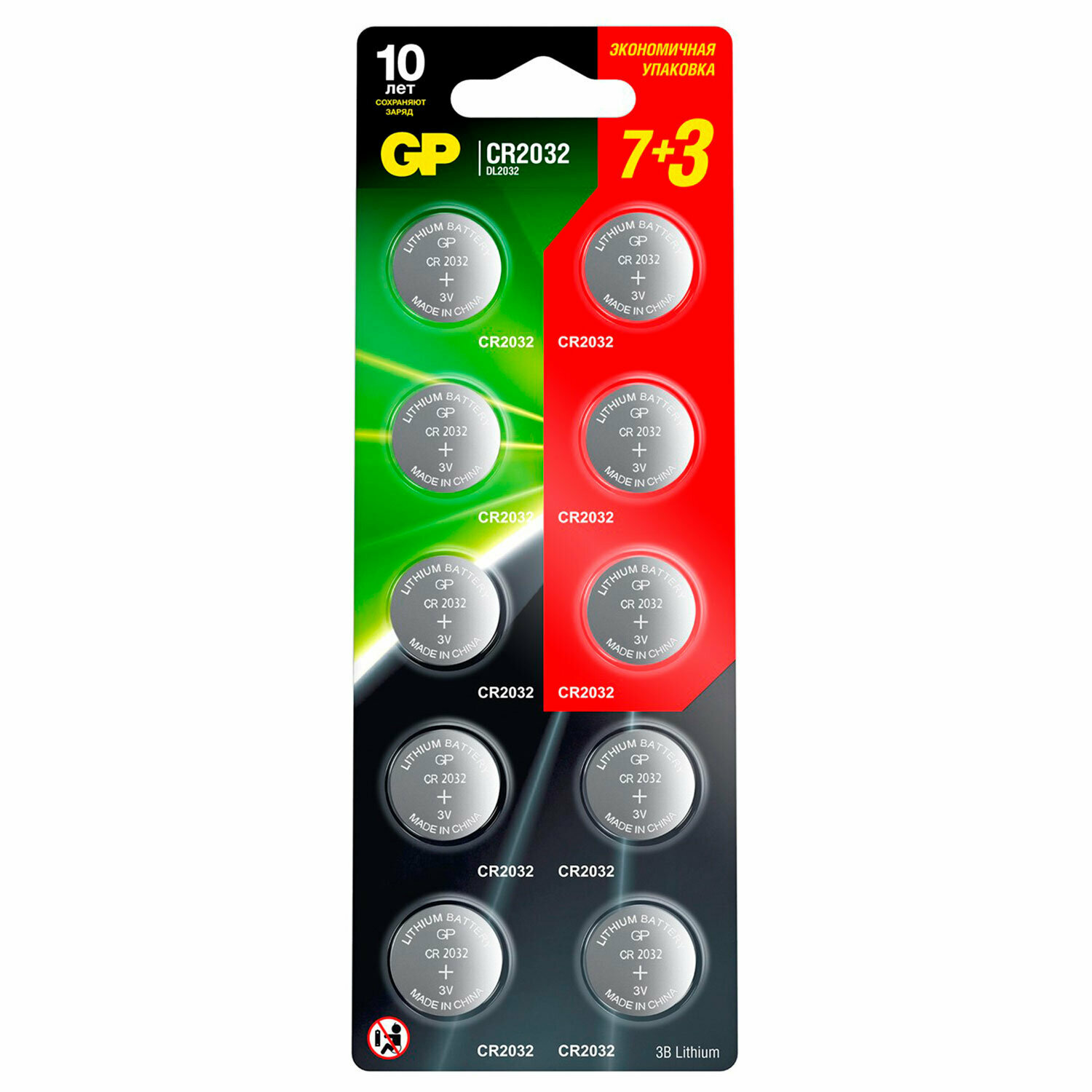 Батарейки GP 10 шт Lithium, CR2032, литиевые, блистер, CR2032-7/3-2CR10