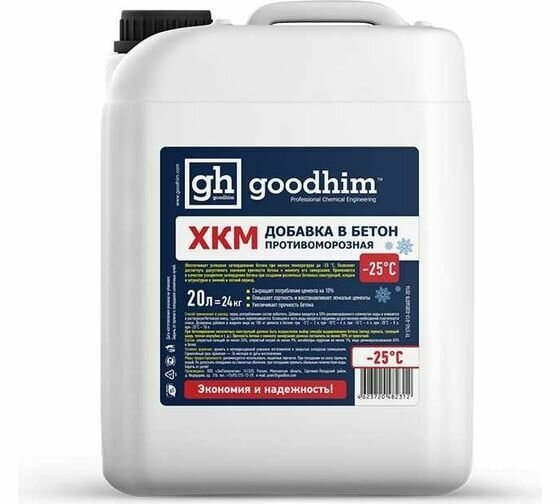 ХКМ Противоморозная добавка для бетонаGoodhim до -25гр. С Frost ХКМ - 20л 82312