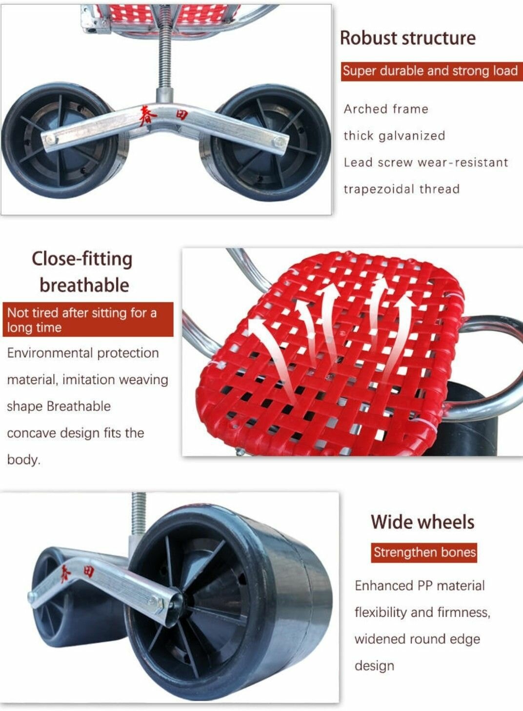 Стул садовый на колесах для прополки и работы в саду 35х47х14